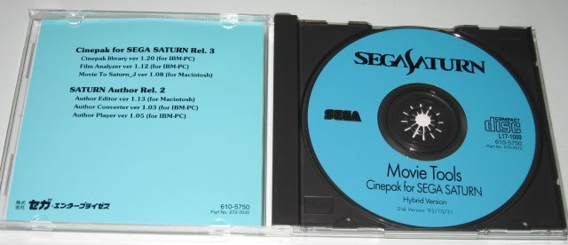 Development Tools/Software (Sega Saturn)